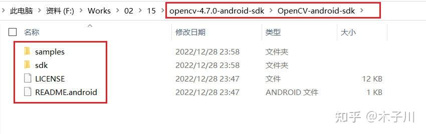 【图文详解】Android Studio（新版本） 配置OpenCV库，解决出现的各种问题 - 知乎