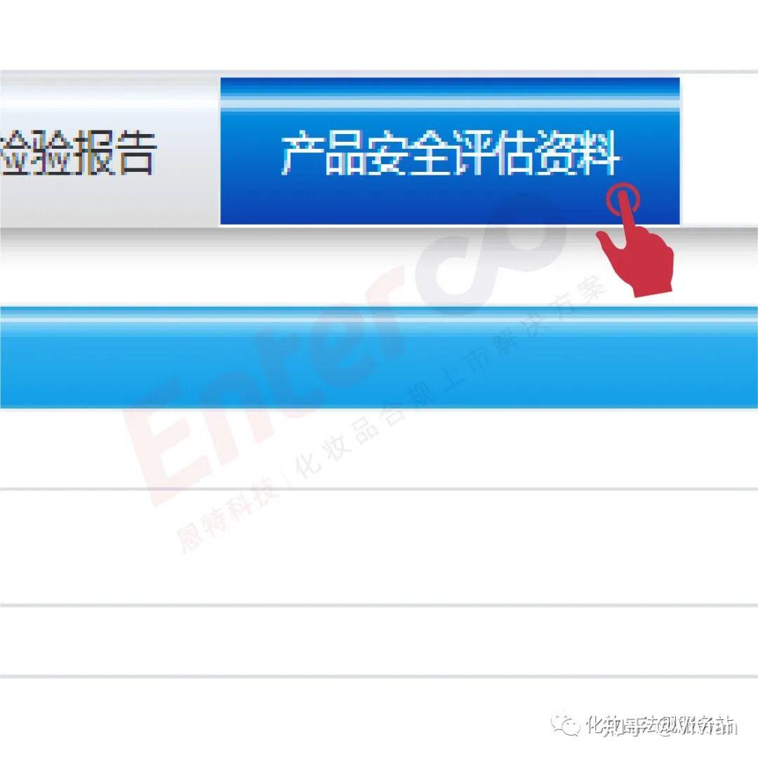 化妆品备案外包装变更 知乎
