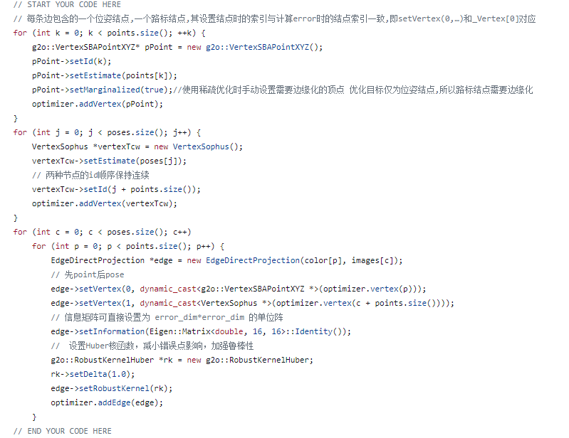 (1分钟速览)g2o入门指南--笔记版 - 知乎