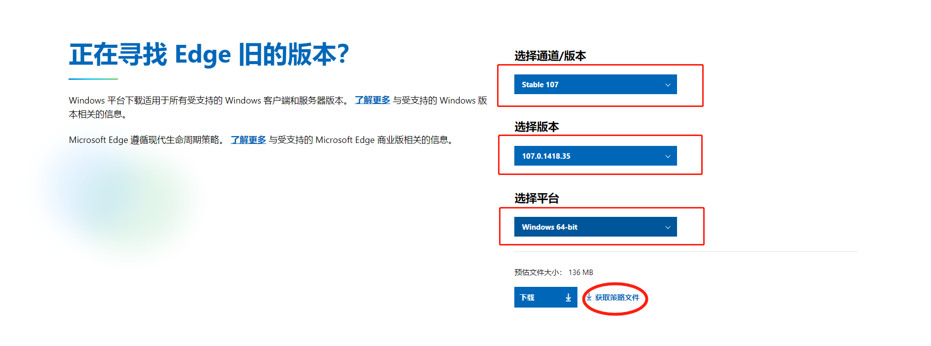 Edge浏览器兼容IE7模式100%成功 - 知乎