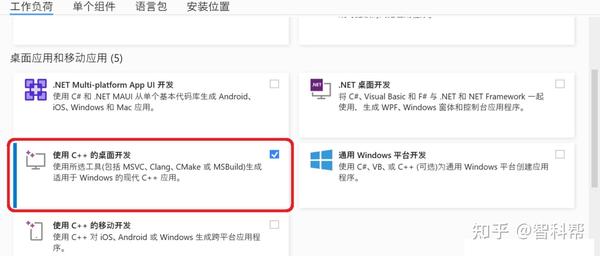windows下安装airsim - 知乎