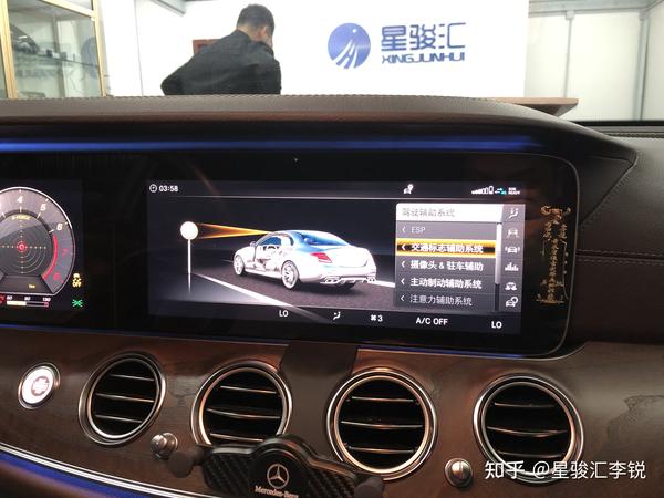 奔驰E300L升级23P智能驾驶辅助系统，让驾驶得更加轻松、更加安全 - 知乎