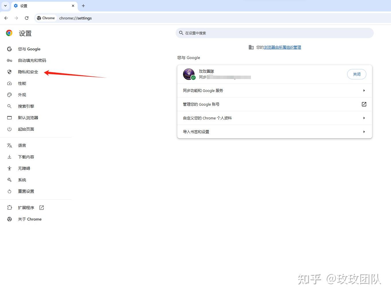 浏览器开启Encrypted ClientHello，提高tls/ssl连接的安全性和隐私性 - 知乎