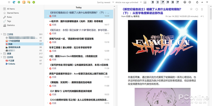 已经厌倦了微博公众号？教你玩转经典的RSS订阅 - 知乎
