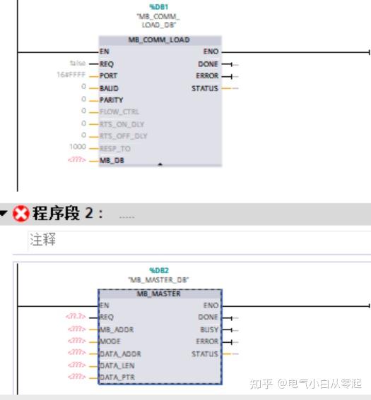 S7-1200 PLC作为主站与S7-200SMART做MODBUS RTU通讯 - 知乎