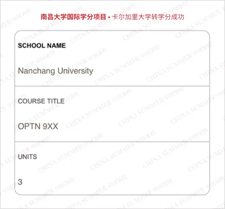卡尔加里大学2021转学分成功案例专场，附地表最强转学分攻略！ - 知乎
