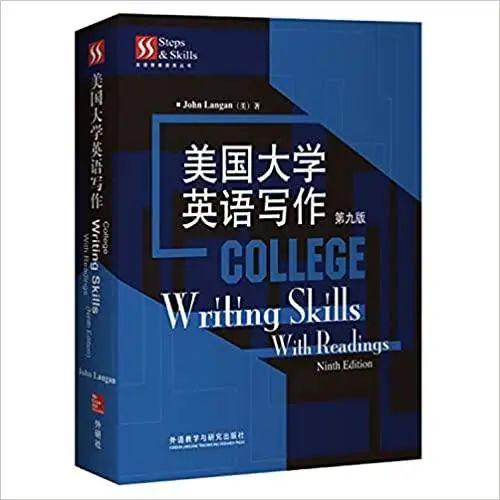 Academic writing必备书单：从此把英文写作变成母语写作！ - 知乎