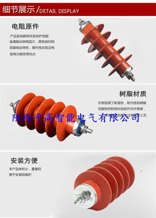 HY5WS-17/50与HY5WZ-17/45的区别 - 知乎