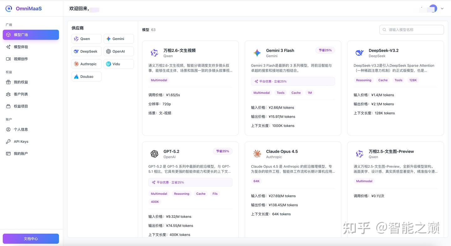 如何使用模型聚合降低30%Tokens成本? - 知乎