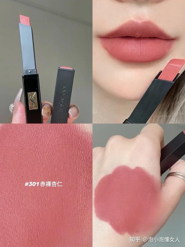 YSL口红珍藏 ：2023年流行，色号大合集，你入手几支了呢？ - 知乎