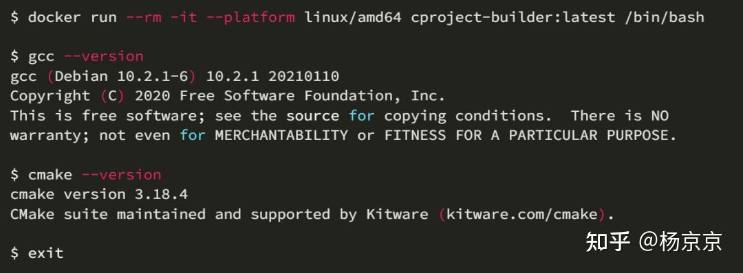 在Docker中部署C开发环境 - 知乎