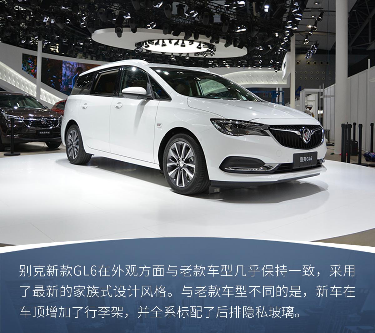 家用MPV首选是它吗？静态体验别克新款GL6 - 知乎