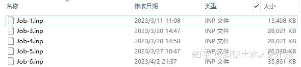 丢失的ABAQUS模型找回来了！用INP文件！ - 知乎
