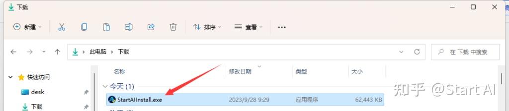 StartAI PS插件的使用安装教程 - 知乎