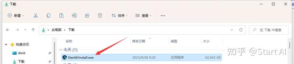 StartAI PS插件的使用安装教程 - 知乎