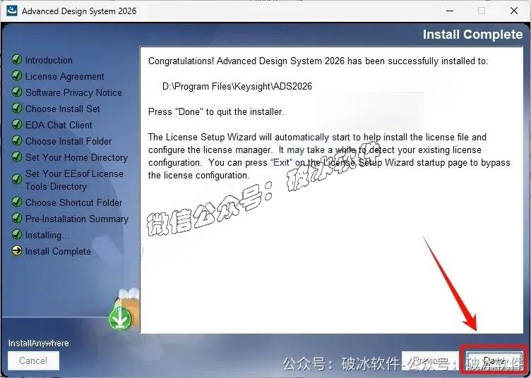 Advanced Design System（ADS）（电子设计自动化软件）2026版本安装指南及软件包 - 知乎