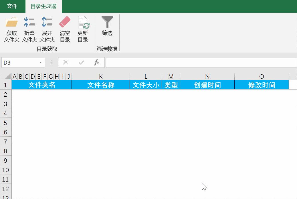 文件管理神器，用excel和wps获取电脑文件夹目录，点点鼠标自动跳转到对应文件 知乎 