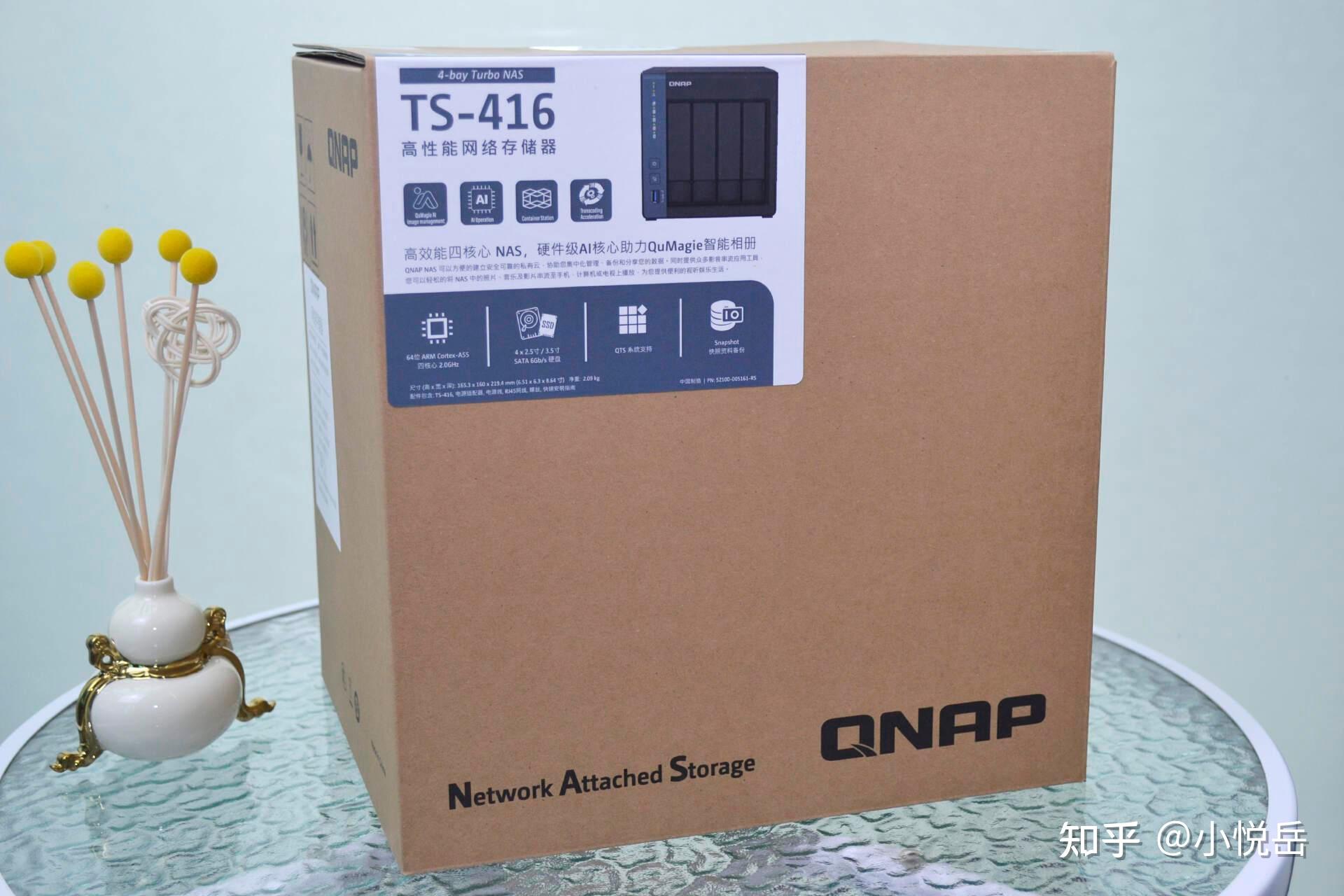 新手必看：从零开始玩转威联通TS-416 NAS - 知乎