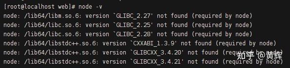 Centos安装NPM - 知乎