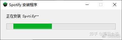 Spotify Windows版本下载安装2024最新指南 - 知乎