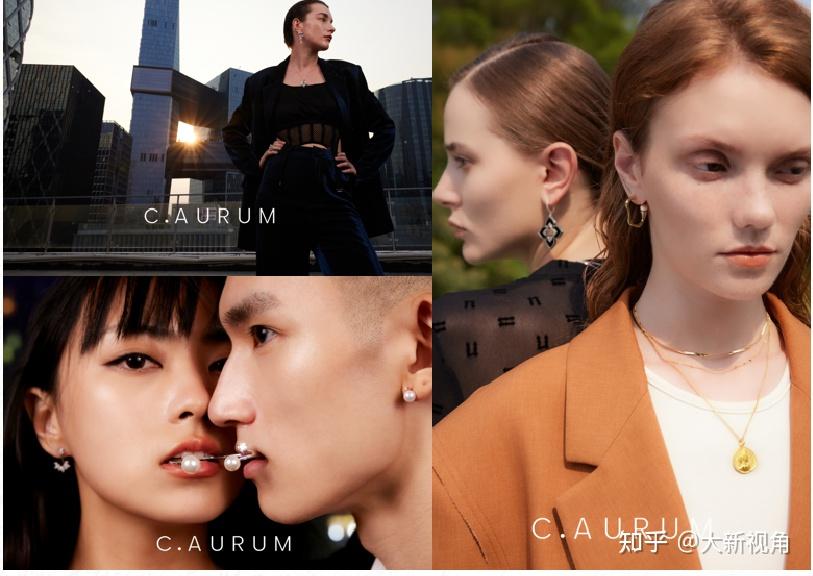 C.Aurum潮金：黄金珠宝行业内的新锐时尚品牌 - 知乎