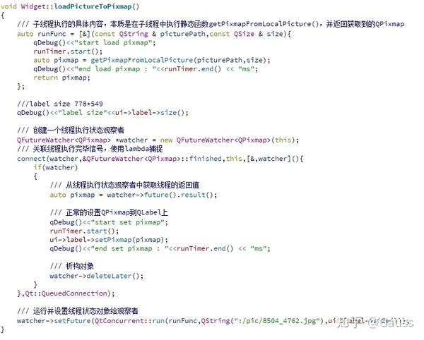 高效Qt开发-界面异步刷新技巧 - 知乎
