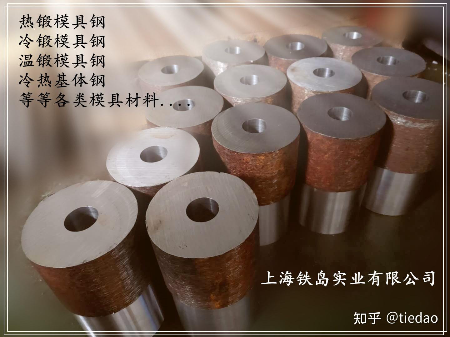 你了解SKH51钢这个材料吗?SKH51高速钢是什么材质|SKH51粉末高速钢|SKH51高速工具钢|SKH-51国际通用的钨钼系韧性高速钢 - 知乎