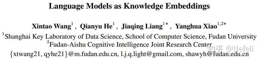 Language Models as Knowledge Embeddings：语言模型用作知识嵌入 IJCAI 2022 - 知乎