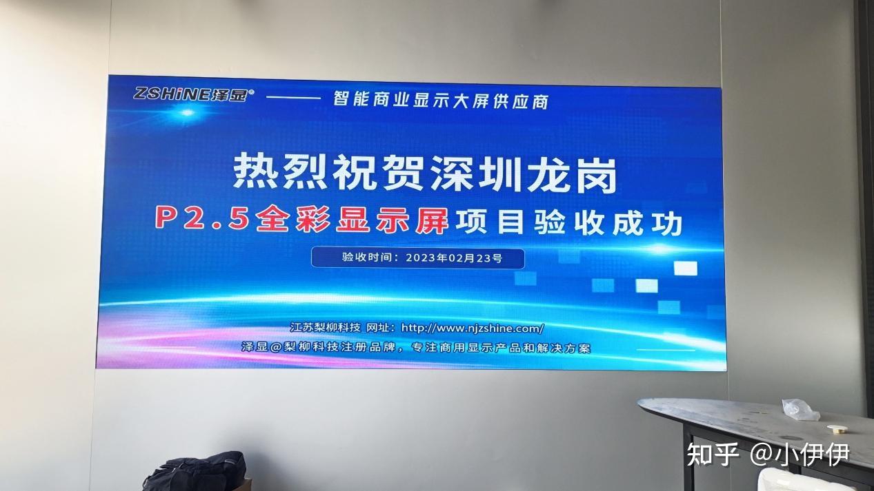 路特斯4S店P2.5小间距LED全彩显示屏 - 知乎
