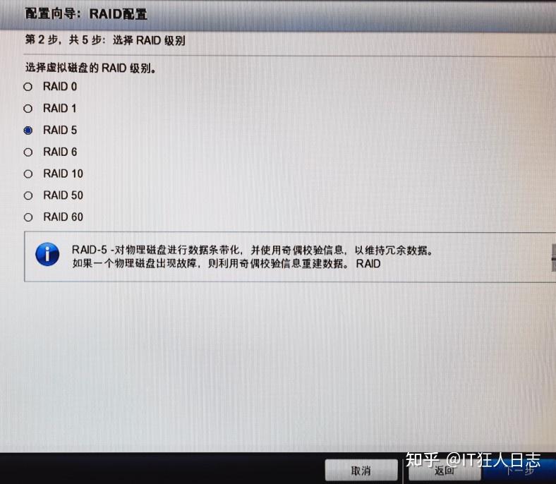 服务器从0开始安装，配置RAID1+RAID5，安装Windows Server 2019 - 知乎
