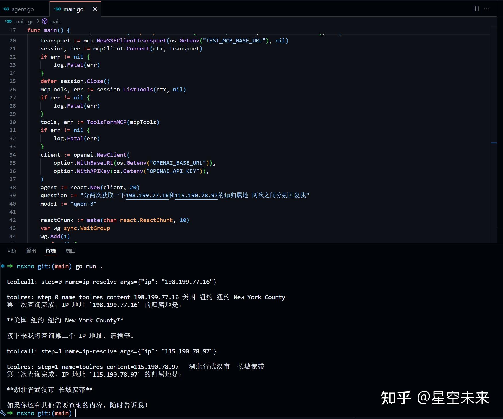 Golang实现 React Agent与MCP - 知乎