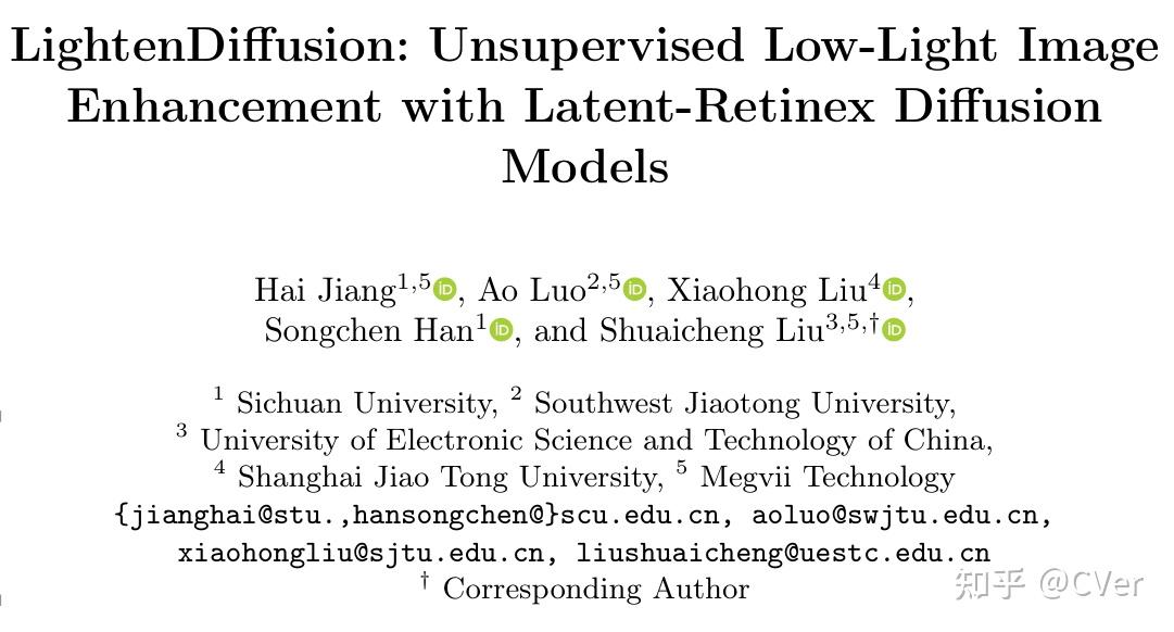 ECCV 2024 LightenDiffusion：使用扩散模型进行无监督暗光图像增强 - 知乎