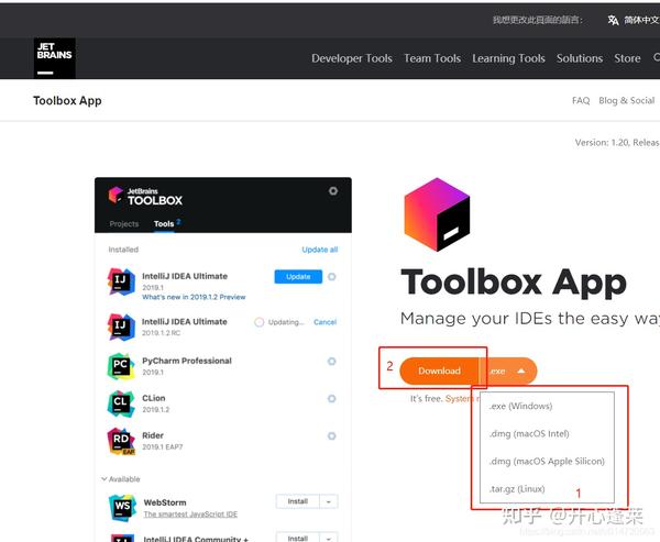Python 3.8 + PyCharm + PyQt5 实现串口助手（一）-软件安装 - 知乎