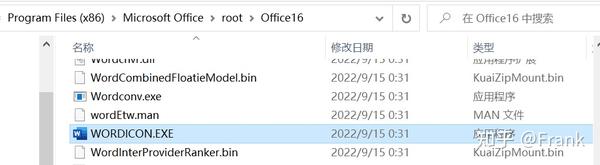 win 10 office 2016 excel word ppt的图标都变成了白色 - 知乎