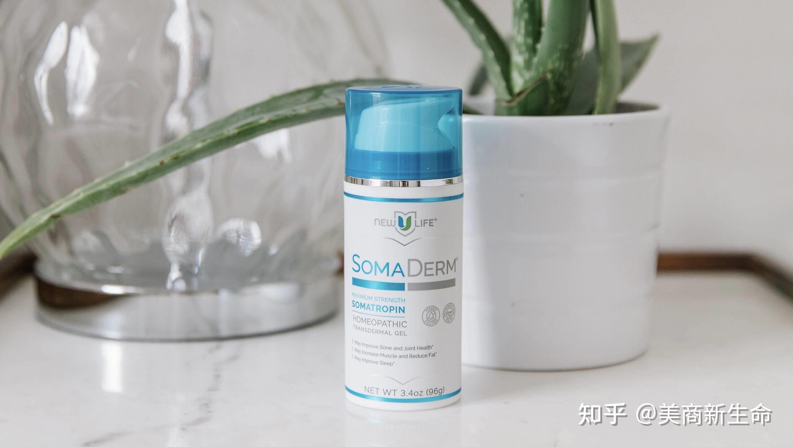 SomaDerm 凝胶的五大神奇功效 新生命 - 知乎