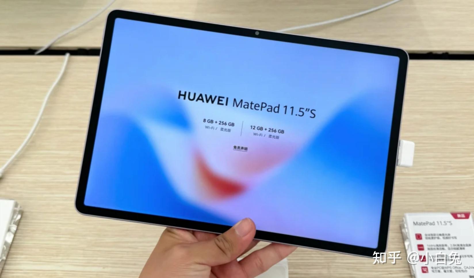 2024年双十一华为matepad11.5s平板会降价吗？华为matepad11.5s怎么样？值得买吗？ - 知乎