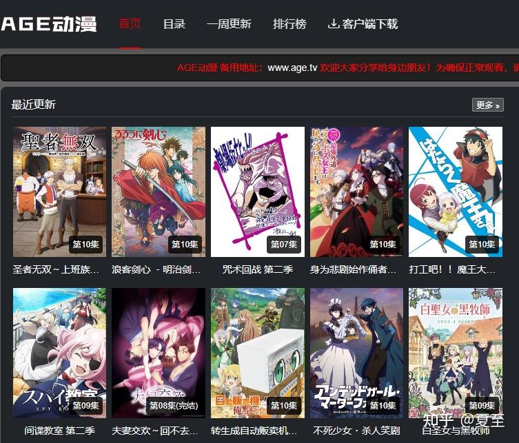 webhub123 收录12个可以免费在线观看超清电影电视动漫 - 知乎