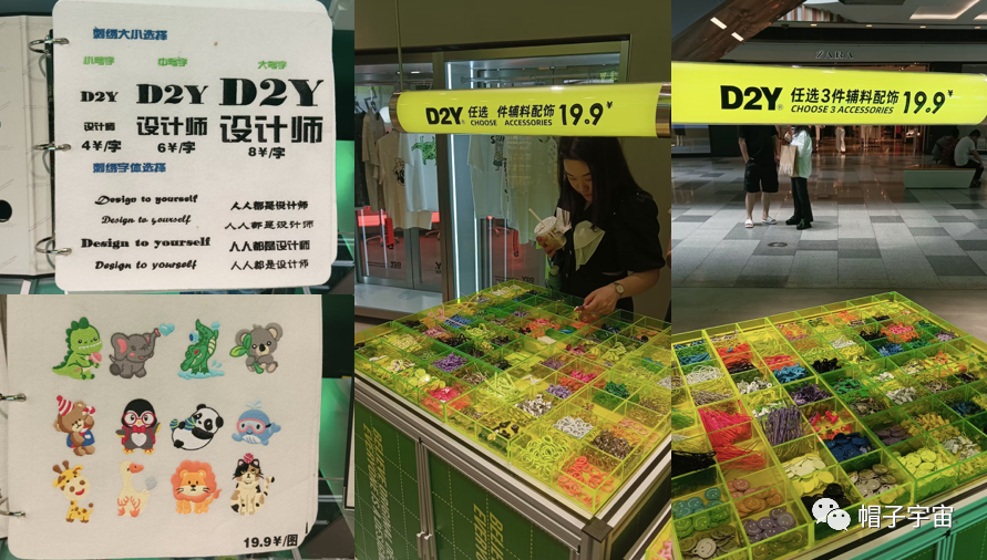 D2Y: 人人都是设计师 - 知乎