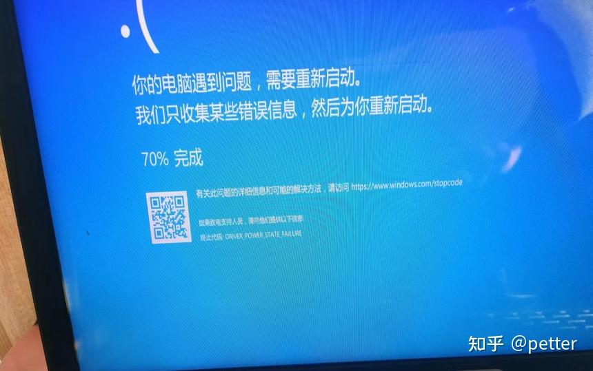 解决 Windows 中的蓝屏错误的思路方法 - 知乎