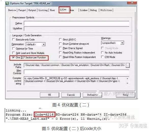Keil优化代码大小方法 - 知乎
