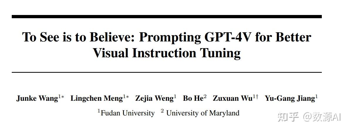 霸榜多项多模态任务！复旦基于GPT-4V提出新的视觉Instruct数据集LVIS-INSTRUCT4V！ - 知乎