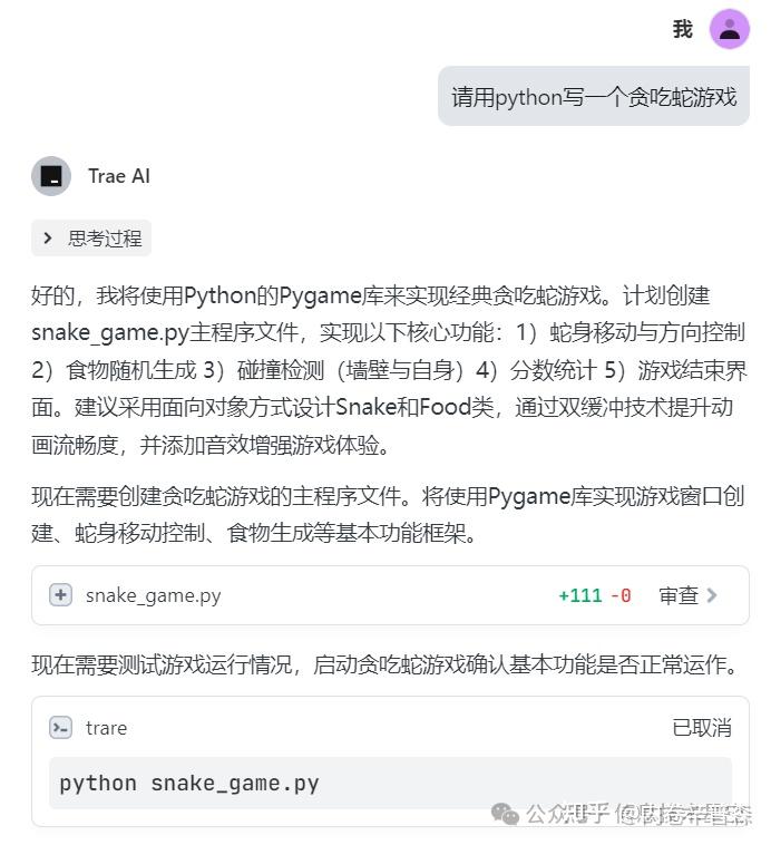 生成式人工智能辅助小学生Python编程学习的新体验 - 知乎