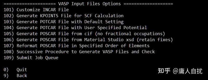 3.2 借助辅助工具vaspkit生成输入文件 - 知乎