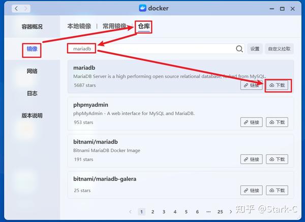 省钱了！使用极空间搭建一个免费的MariaDB数据库并实现远程访问 - 知乎