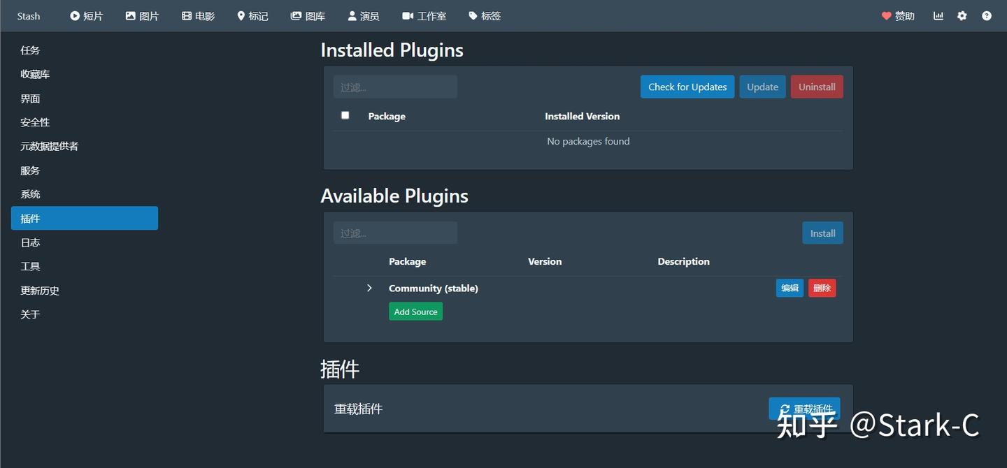 【Docker搭建Stash】一款适用于小姐姐的自托管资源管理系统，支持硬件转码，用于管理视频和图片 - 知乎