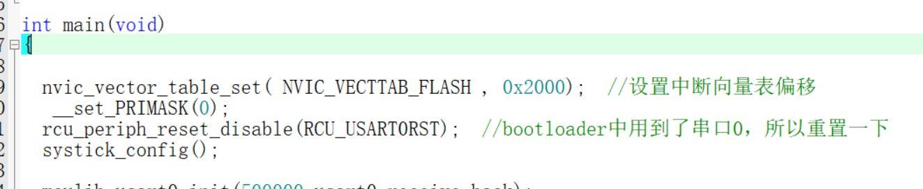 【GD32F310开发板试用】IAP升级实验 - 知乎