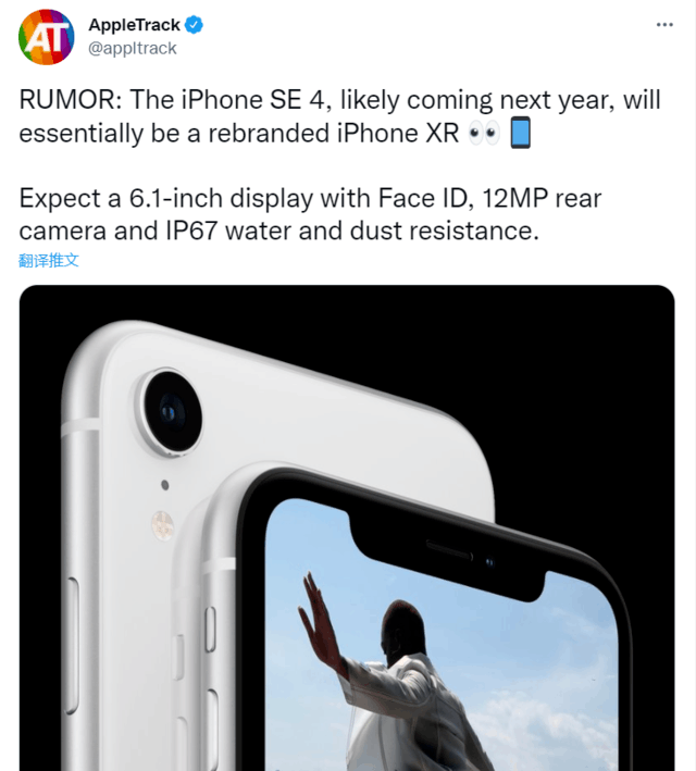 3499元起 iPhone SE4实机图及详细规格曝光 - 知乎