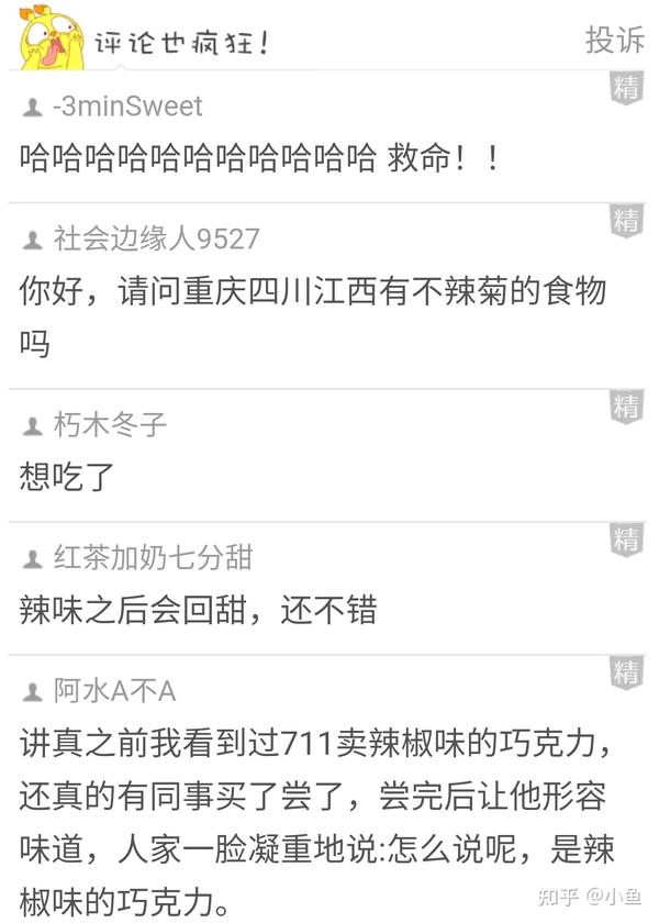 谁说泳衣一定性感?这泳衣的防狼效果也太好了,穿上后直接把沙滩变成直男「噩梦」! 知乎