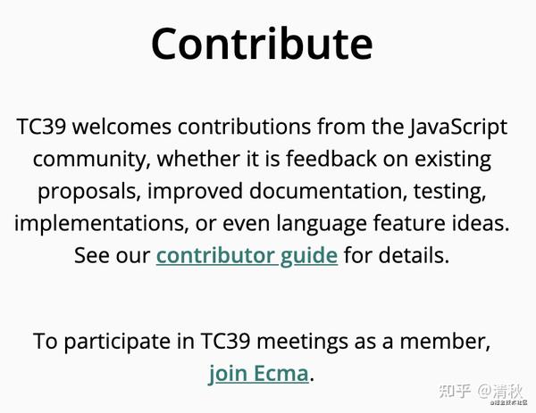 全网最全 ECMAScript 攻略 - 知乎