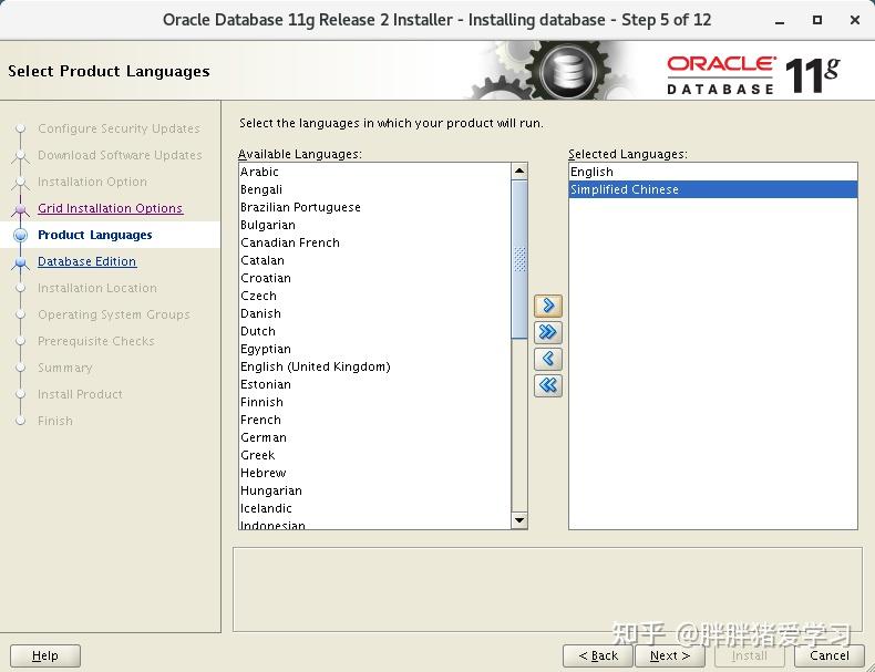 CentOS7.9 安装 Oracle11.2.0.4 全流程保姆级教程 - 知乎